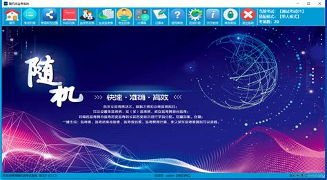 【新高考走班模式下】监考员与考生随机编排系统（可设置多种编排模式）考场编排系统 Csdn博客