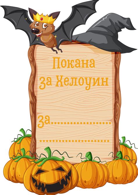 Diy идеи за Хелоуин парти Feabg