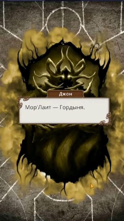 Джон рассказал про иерархию демонов. История Теодора | Демоны, Романс ...