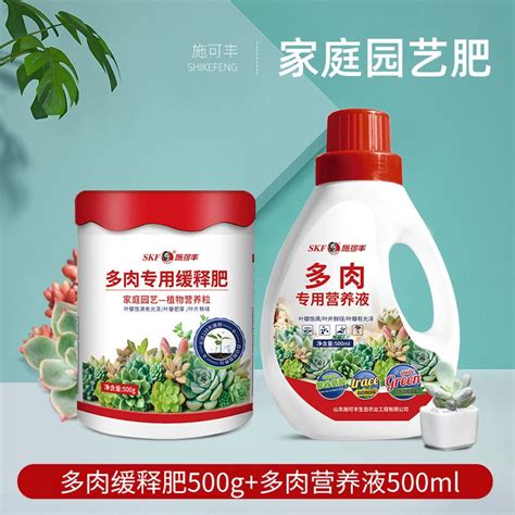 🚛【免運】多肉專用肥營養液緩釋肥肉嘟嘟通用盆栽家用植物控釋肥顆粒 顆粒肥 有機肥 長效肥 植物營養液 蝦皮購物