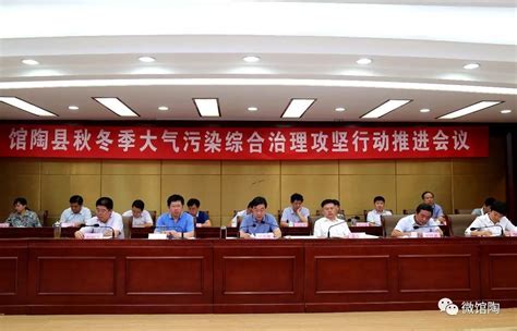 馆陶县吹响“冲锋号” 坚决打赢“生死战”