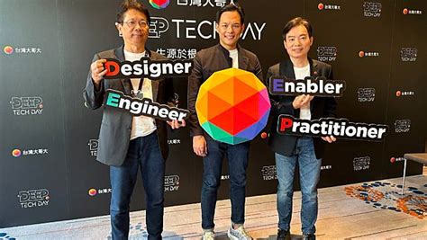 台灣大舉辦首屆deep Tech Day 發表ai、資安、企業協作5大黑科技平台 太報 Line Today