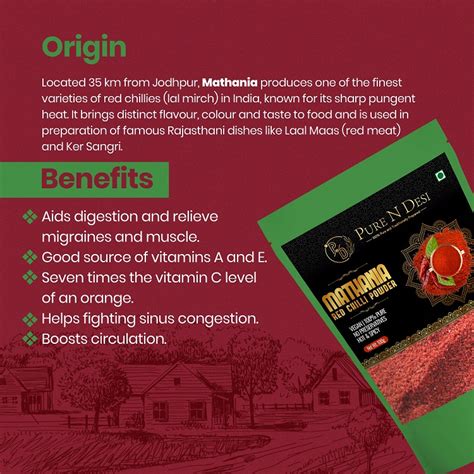 Mathania Red Chilli Powder Authentic Indian Spice