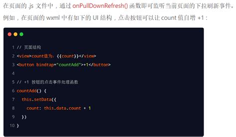 【个人学习笔记】微信小程序教程（三）微信小程序如何随机获得颜色 Csdn博客