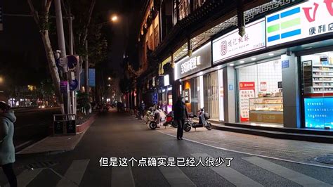 实拍济南街头的真实状态有点惨淡，最近有太多感慨看着真是心疼！ Youtube