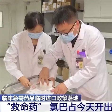 开出全国首张处方！这款“救命药”落地患儿进口毛女士