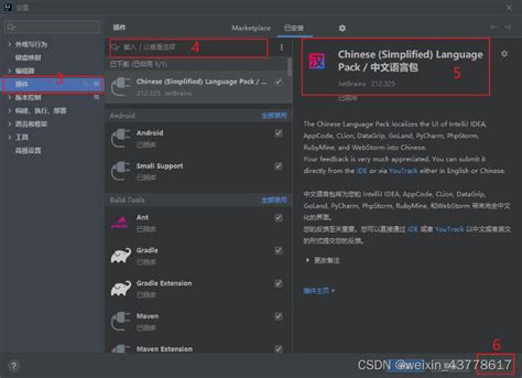 idea编辑器工具栏如何显示为中文呢 idea编译结果怎么显示汉字 csdn博客