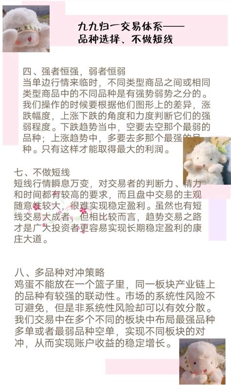 高效稳盈的九九归一交易体系一大局观 财富号 东方财富网