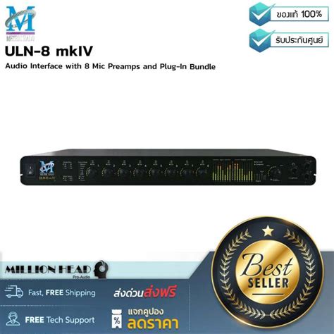Metric Halo ULN 8 mkIV by Millionhead ออดโออนเตอรเฟสมาพรอมไมคปรแอมป 8 ตวและชดปลก