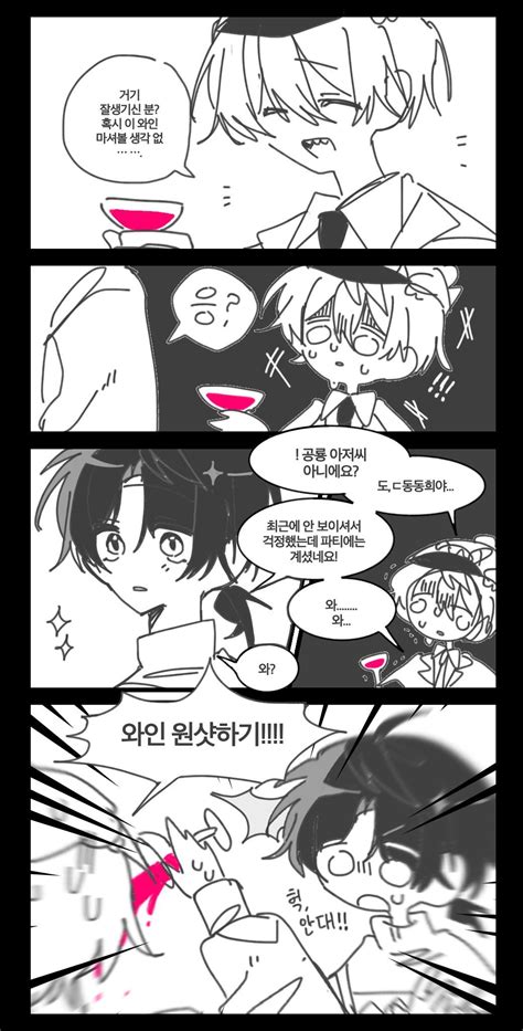 김알은 참지않기 On X 귀여운 공룡 놀라운 그림 만화 새