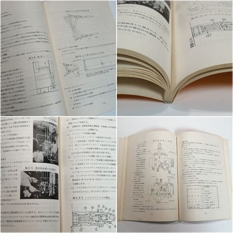 Yahoo オークション D50ブルドーザ 取扱説明書 昭和36年 小松製作所