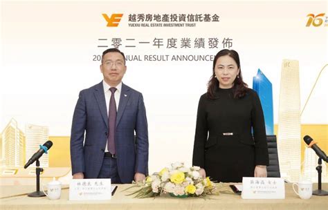 越秀房托的增长秘诀丨资色·曝财报②运营资产规模项目