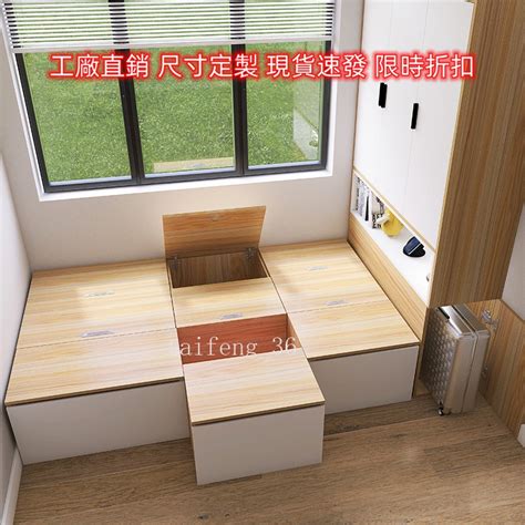 殺價 實木風格 新品 可議價 可代客組裝榻榻米木箱拼床 儲物箱飄窗銜接組合 小戶型實木收納臥室床衣櫃一體 蝦皮購物