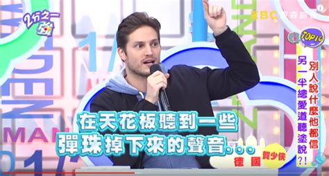半夜「天花板傳彈珠聲」前任打電話求救！ 真遇到「都市傳說」賀少俠急奔她家 Et Fashion Ettoday新聞雲