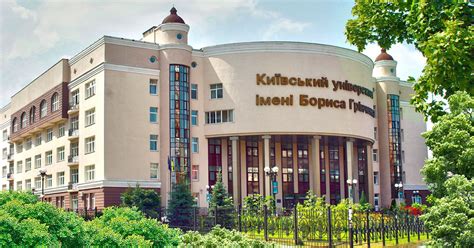 УНІВЕРСИТЕТ