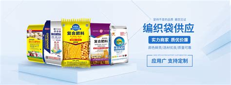 恒利塑编 青州编织袋厂家 Pe袋生产商产品展示