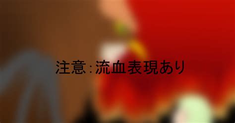 地獄交流集会】 【地獄交流集会】突撃！プラシノス万魔殿！ 挿絵 らいりーん【隠世万華鏡録】主催のイラスト Pixiv