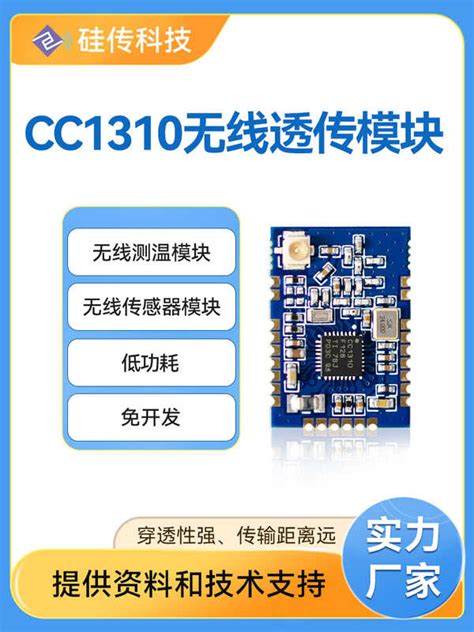 Ct Power Supply Passive Microsensor Switch Cabinet Busbar Module Temperature Measurement S