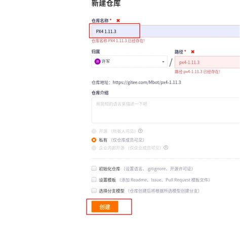 Px4从放弃到精通（二十一）：使用git管理px4代码 哔哩哔哩