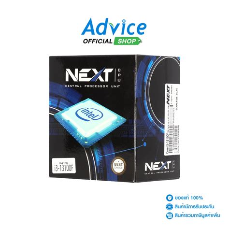 Cpu Intel Core I3 13100f Lga 1700 Next A0148572 Shopee Thailand