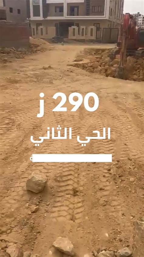 El Geheny Development ‎تحديثات مشروع الحي الثالث M 75 أعمال صبه