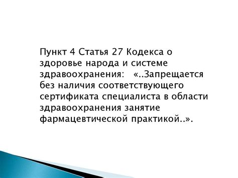 Приказ Министра здравоохранения Республики Казахстан от 15 декабря 2020 года № ҚР ДСМ 274 2020
