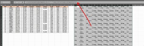 【教學】excel 如何製作簡易薪資條？超簡單一個公式馬上搞定！ Jafns Note