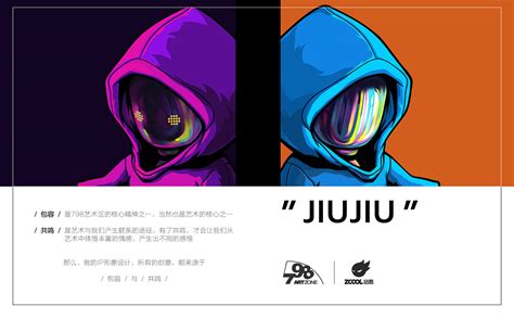 JIU JIU IP For 798 ARTZONE On Behance