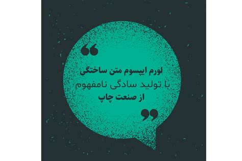 فایل لایه باز کادر متن و نقل قول برای پست اینستاگرام به همراه عکس قالب