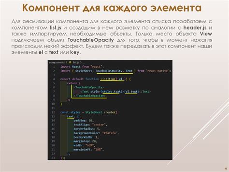 Создание списка дел Todo List презентация онлайн