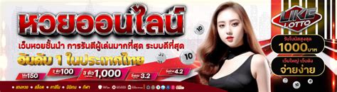 Jan Dara จันดารา 2001 Baan