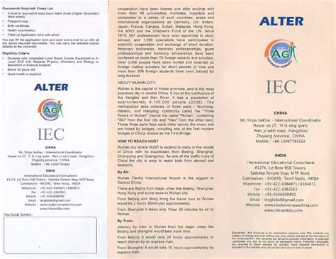 Huazhong University Of Science And Technology Pdf