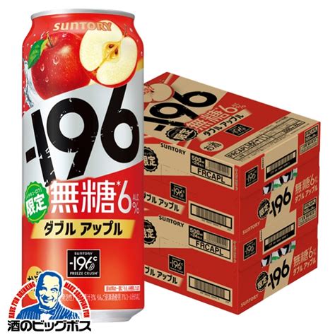 【楽天市場】【420限定★ポイント3倍】【予約】【2024年5月7日限定発売】196 無糖 缶チューハイ サワー 【本州のみ 送料無料