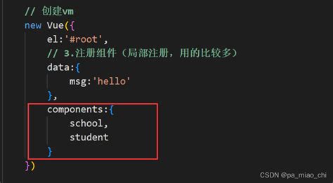 Vue2 第十二节 Vue组件化编程(一) Vue2 第十二节 Vue组件化编程(一)