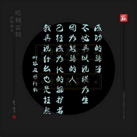 哈姆雷特的九句經典語錄世上本無所謂好和壞思想使然 每日頭條