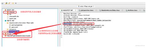 java代码混淆加密之xjar csdn博客