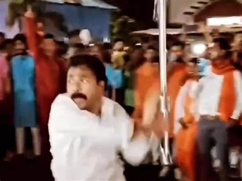 Shocking Video Of Mp Mla Mp के विधायक का हैरान करने वाला Video 59 साल के Bjp Mla ने दिखाए दंग