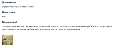 Препарат Танрек ВРК от тли и белокрылки: инструкция по применению ...