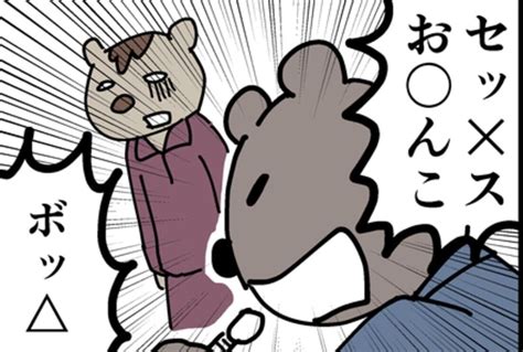 小6男子「下ネタ」しか話さない姿に嫌気がさした【ママリ】 ライブドアニュース