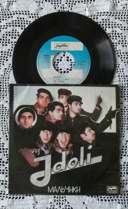 Vis Idoli Maljčiki 7 Single