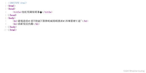 Gwctf 2019 我有一个数据库 Csdn博客