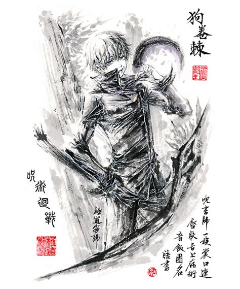 Jujutsu Kaisen Toge Inumaki Sumi E Traditional Japanese Ink Greeting
