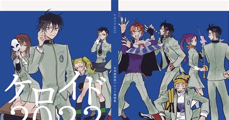女神異聞録ペルソナ 【c101新刊】女神異聞録ペルソナ再録集【サンプル】 め祷のマンガ 漫画 C101 Pixiv