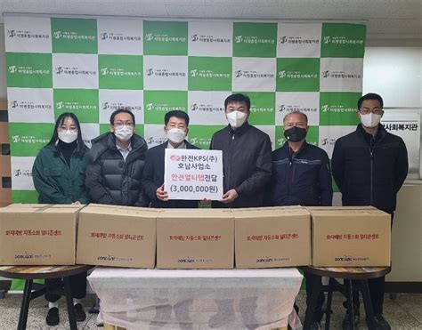 복지관 이야기 미평종합사회복지관