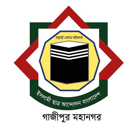 Icab Gazipur Mohanogor Youtube