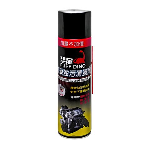 【puff Dino】恐龍積碳油污清潔劑600ml《積碳清潔劑化油器清潔劑引擎清潔節流閥清潔》 輪胎鋁圈清潔保養 Yahoo奇
