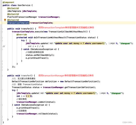 Java后端面试大全，java后端面试宝典java 后端工程师 面试模板 Csdn博客