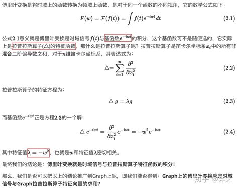 Graph Neural Network综述从deepwalk到graphsage，gcn，gat 知乎