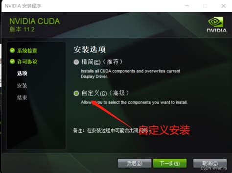 Win11显卡驱动cudacudnn对应版本安装win11可以安装cuda102吗 Csdn博客