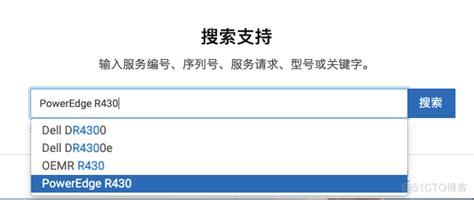 Dell 服务器下载esxi Iso51cto博客dell服务器安装esxi